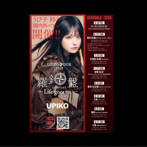 UPIKO TOUR 2025 羅針盤ーLife goes onー | LIVE & BAR【名古屋・新栄】Ebony＆Ivory